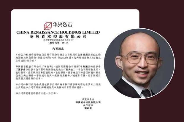 金融大佬包凡证实正配合调查:金融系统将被开刀 八阕