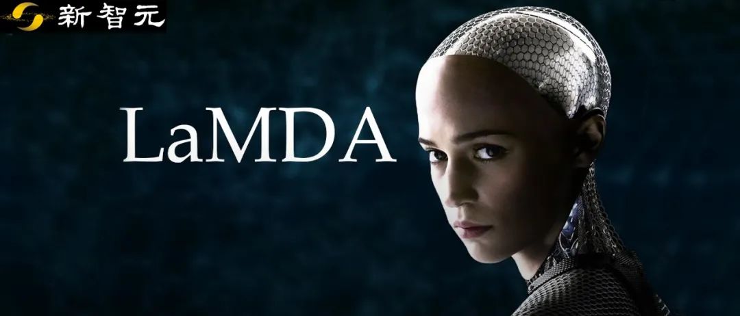 谷歌LaMDA横空出世，被ChatGPT秒成渣 | 八阕