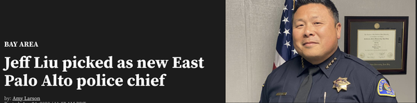 华裔Jeff Liu新任East Palo Alto警察局局长 | 八阕